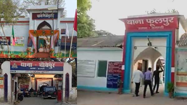 Varanasi Police : वाराणसी ग्रामीण पुलिस होगी हाईटेक, चार थानों के लिए ...