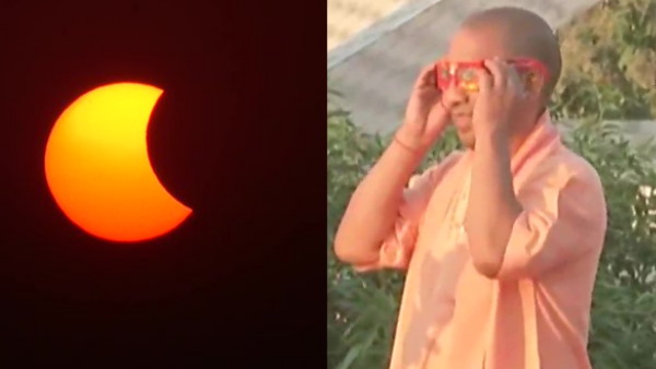 CM योगी ने गोरखपुर में देखा साल का आखिरी सूर्य ग्रहण, खास चश्मे का किया ...