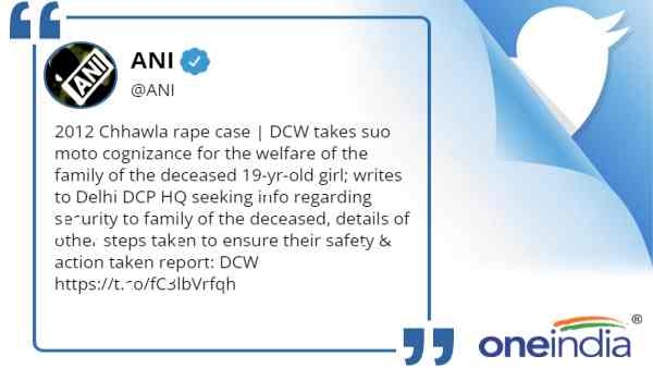 2012 Chhawla Case : दोषियों को SC से मिली है 'मुक्ति', DCW ने स्वत: संज्ञान लिया, DCP से मांगे ...