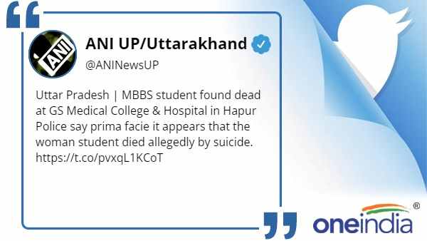 उत्तर प्रदेश के Hapur Medical College में MBBS छात्र मृत पाया गया, आत्महत्या की आशंका | Hapur ...