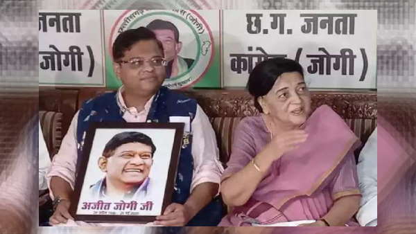 JCCJ को पुर्नजीवित करने का प्रयास, भारत जोड़ो की तर्ज पर " जोगी ...