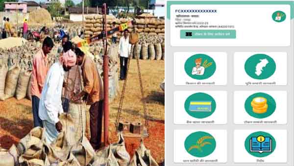 Token Tuhar Hath: छत्तीसगढ़ सरकार की एप से किसानों को मिलेगा लाभ, जानिए ...