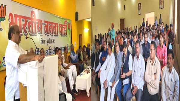 CG BJP: प्रदेश प्रभारी माथुर का टास्क पूरा करने में जुटे BJP नेता, अब ...