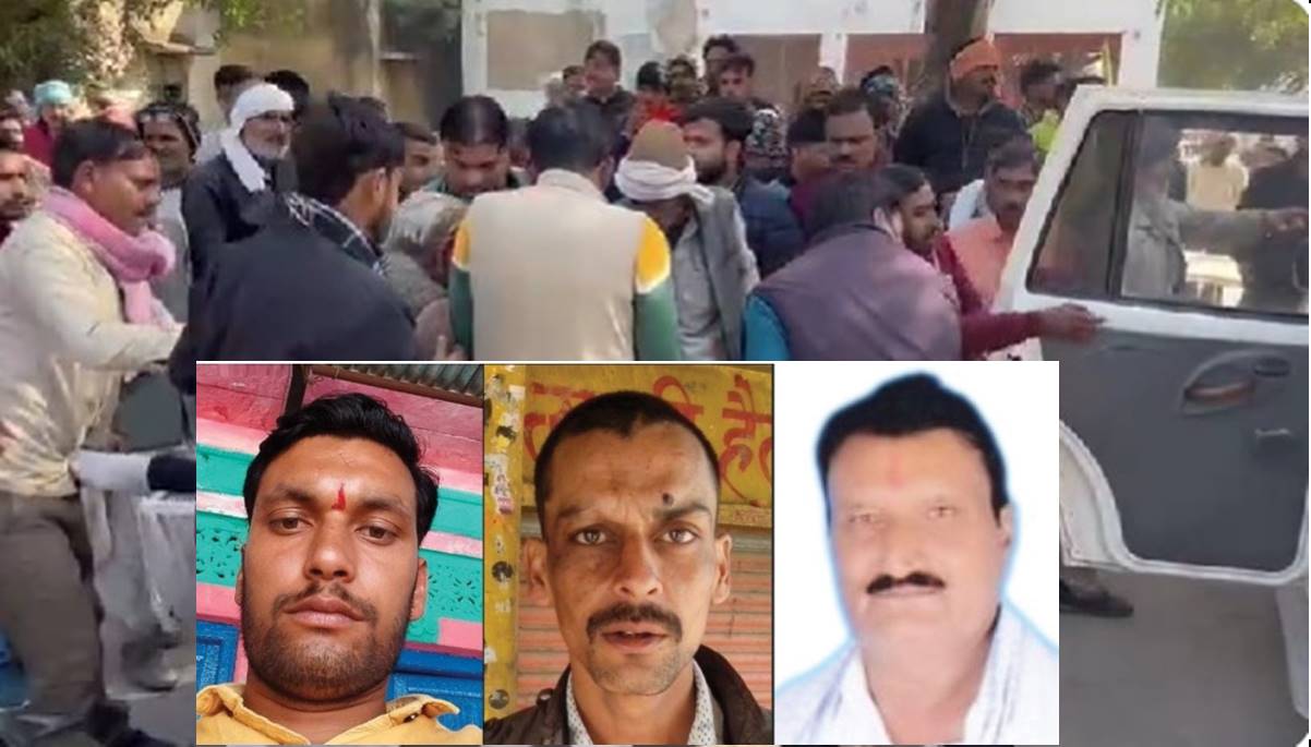 Bhind News: चुनावी रंजिश पर अंधाधुंध फायरिंग में 3 लोगों की हत्या, हमलावरों के घर जमींदोज करने ...