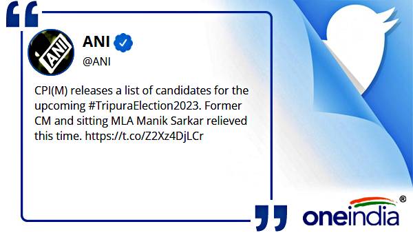 Tripura Assembly Election : CPIM उम्मीदवारों की सूची जारी, पूर्व मुख्यमंत्री माणिक सरकार का ...