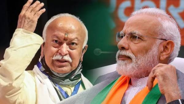 BJP and RSS: संघ और भाजपा के बीच समन्वय का संकट | RSS expecting from ...