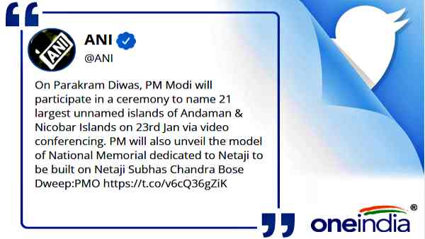 Parakram Diwas : अंडमान के 21 द्वीपों का नामकरण, नेताजी को समर्पित ...