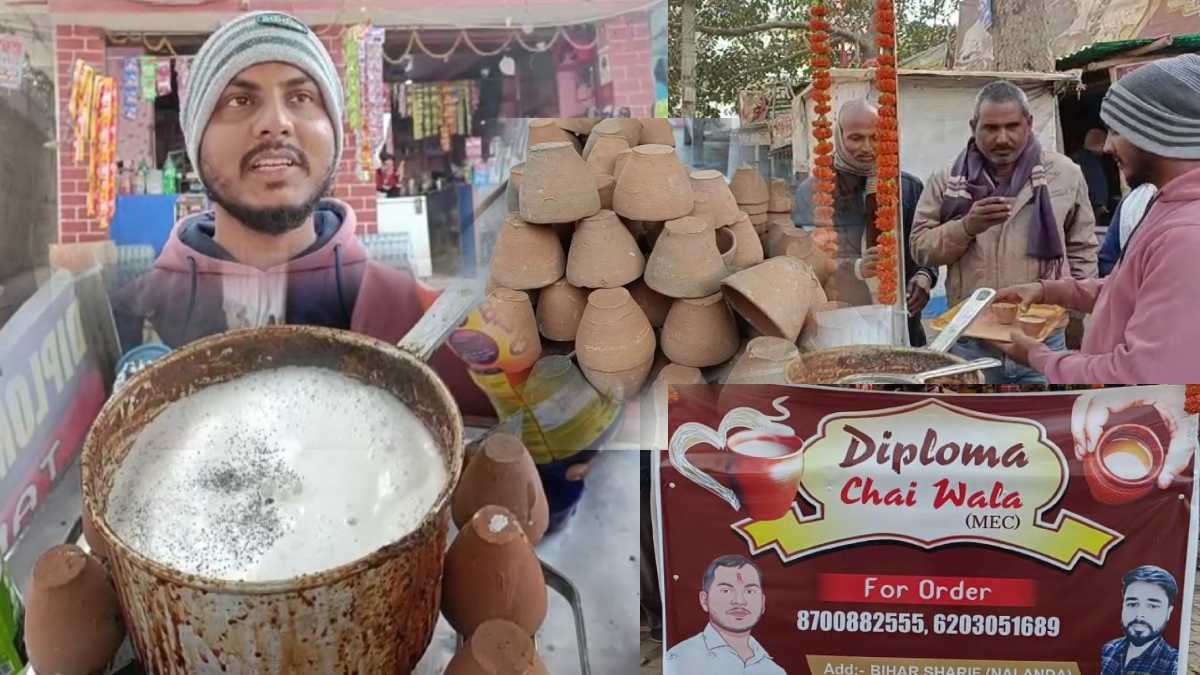 Bihar में एक और युवक ने डिग्री के नाम पर खोली चाय की दुकान, जानिए Tea ...