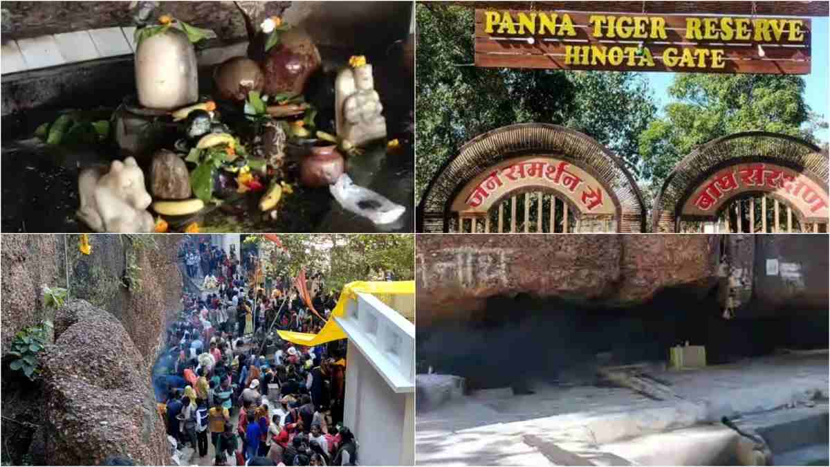 रहस्मयी और दिव्य 'झलारिया महादेव', साल में एक बार होते हैं दर्शन, आसपास ...