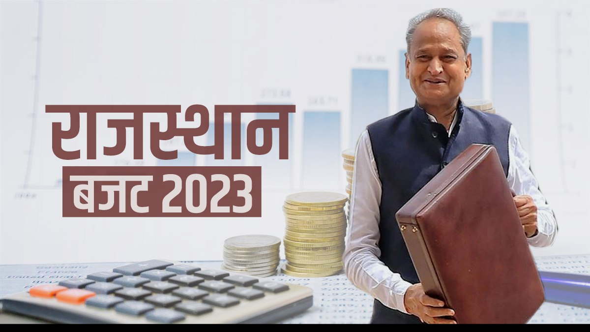 Rajasthan Budget 2023: विपक्ष के हंगामे के चलते राजस्‍थान विधानसभा की ...