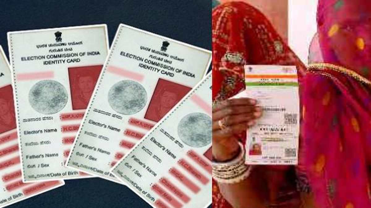 Fact Check: केंद्र ने किया Voter ID और आधार कार्ड को लिंक कराना जरूरी? जानें सच | PIB Fact Check ...