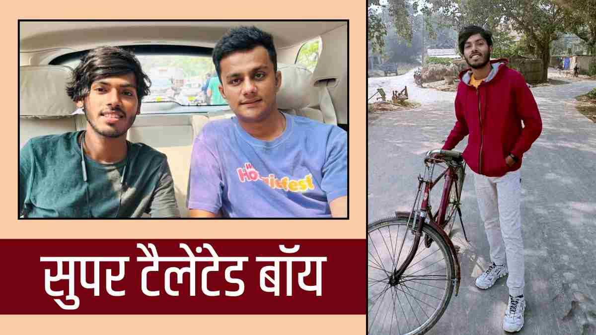 भारत की आवाज हैं ये सुपर टैलेंडेट युवा, एक चाय तो दूसरे की आवाज ने किया ...