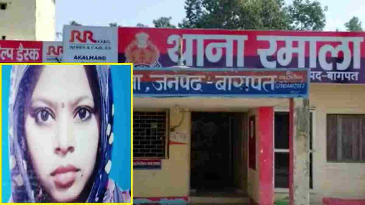Baghpat News: खेत पर काम करने गई थी महिला, थोड़ी देर बाद ईख के खेत में पड़ी मिली लाश | Baghpat ...