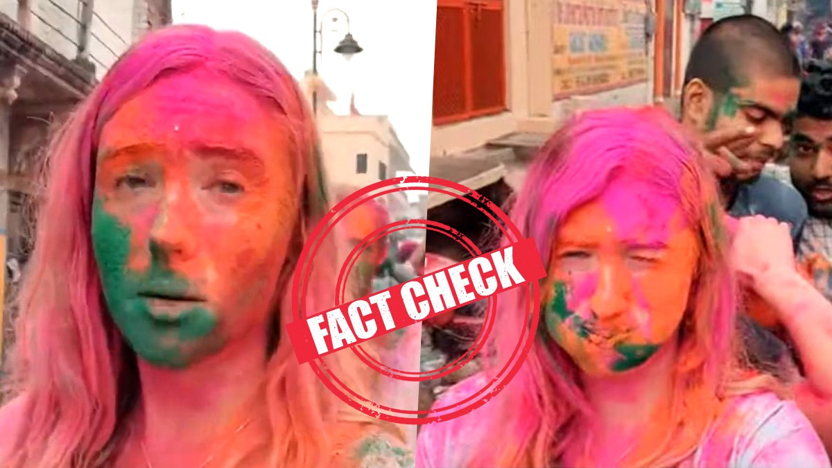 Fact Check: क्या वाराणसी में होली पर विदेशी महिला के साथ हुई छेड़छाड़ ...