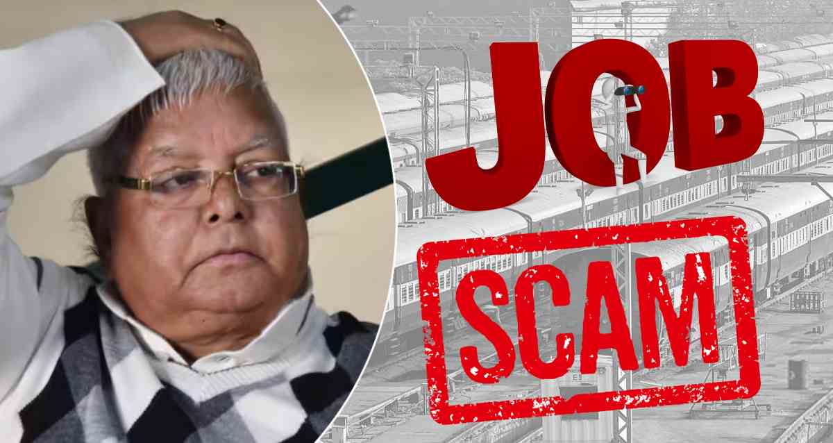 Land for Jobs Scam: करोड़ों की जमीन के बदले कैसे दी गयीं रेलवे में ...