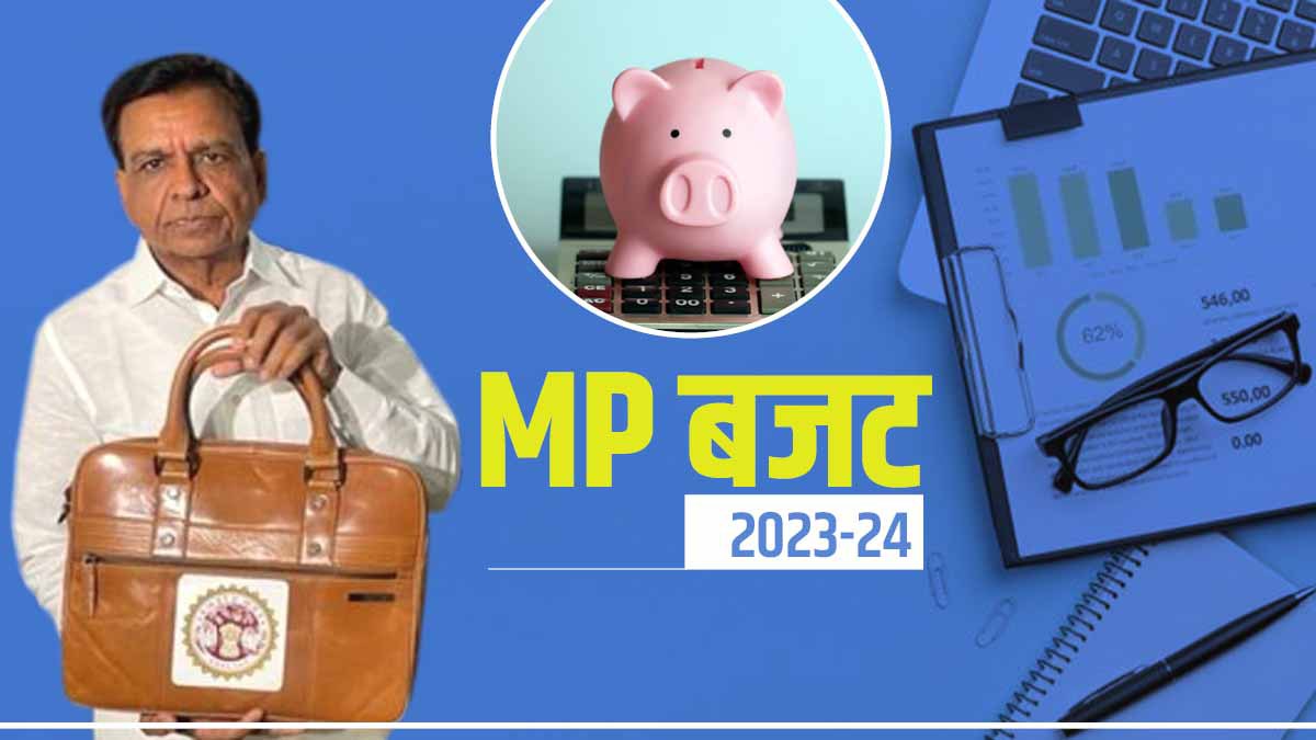 Madhya Pradesh budget 2023-24: MP की शिवराज सरकार ने पेश किया बजट, जानें बड़े ऐलान | madhya ...