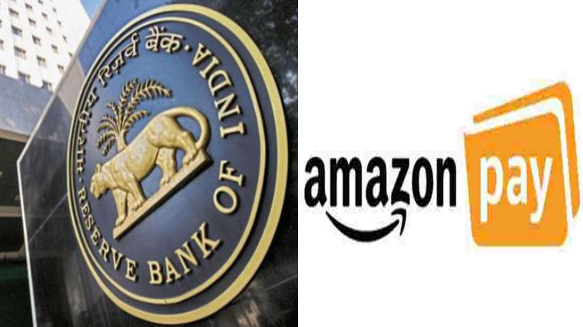 RBI का Amazon Pay के खिलाफ सख्त एक्शन, लगा 3 करोड़ से अधिक जुर्माना, जानिए वजह | RBI imposed 3 ...
