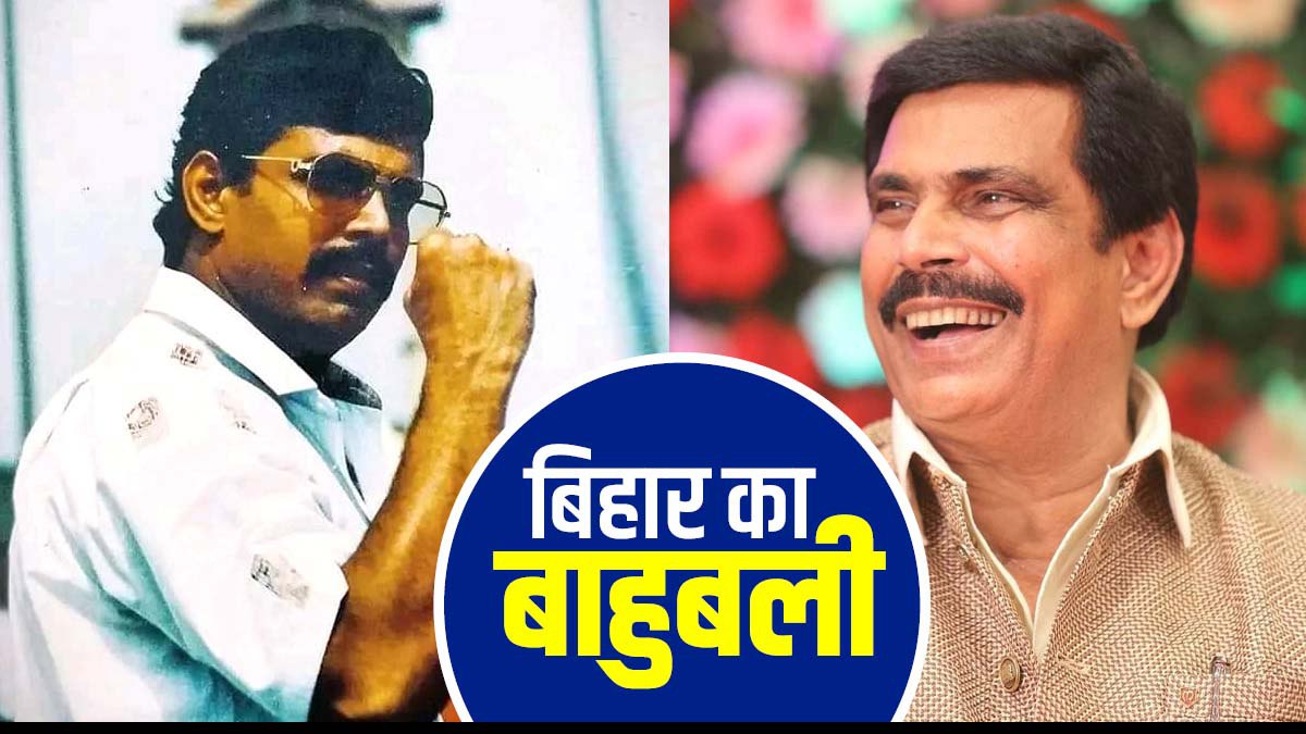 कौन है वो बाहुबली आनंद मोहन? जिसके लिए फांसी की सजा उम्रकैद में बदली थी; अब बिहार सरकार बनी ...