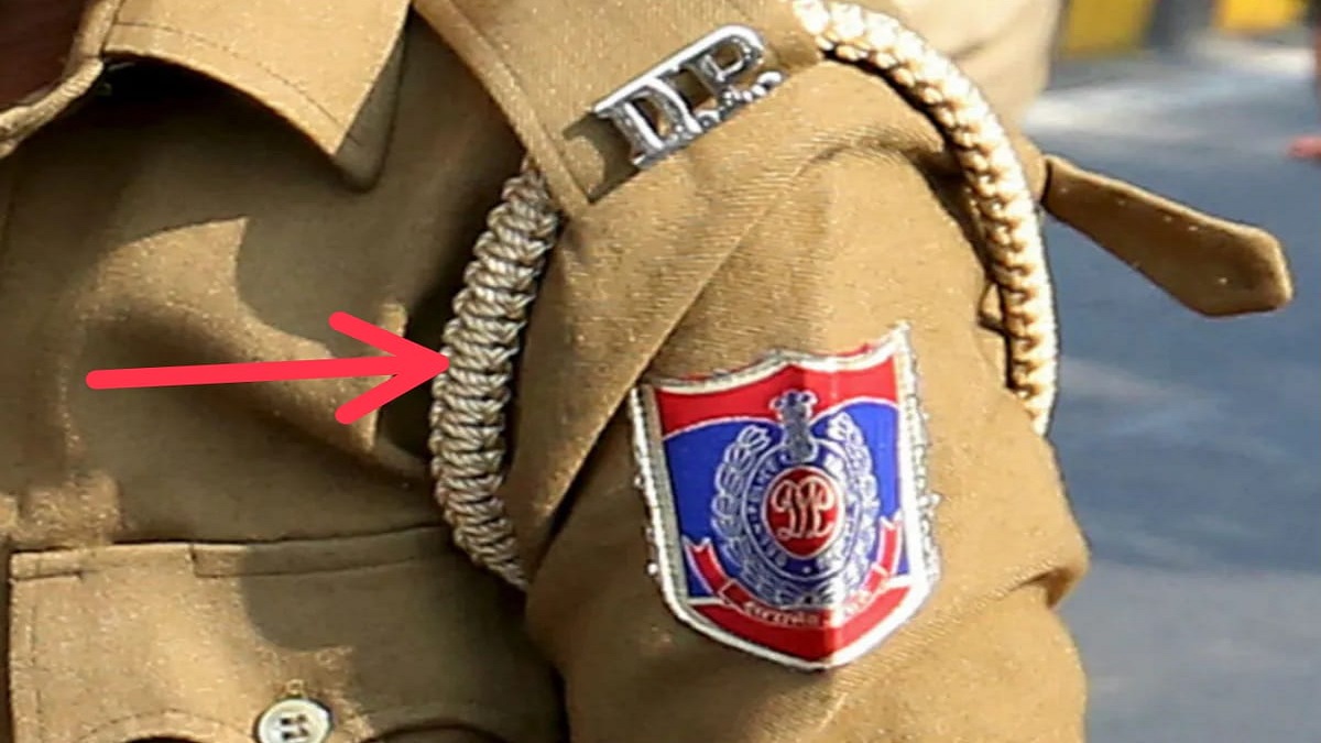 पुलिस की वर्दी में कंधे पर रस्सी क्यों लगी होती है? जानें हैरान करने ...