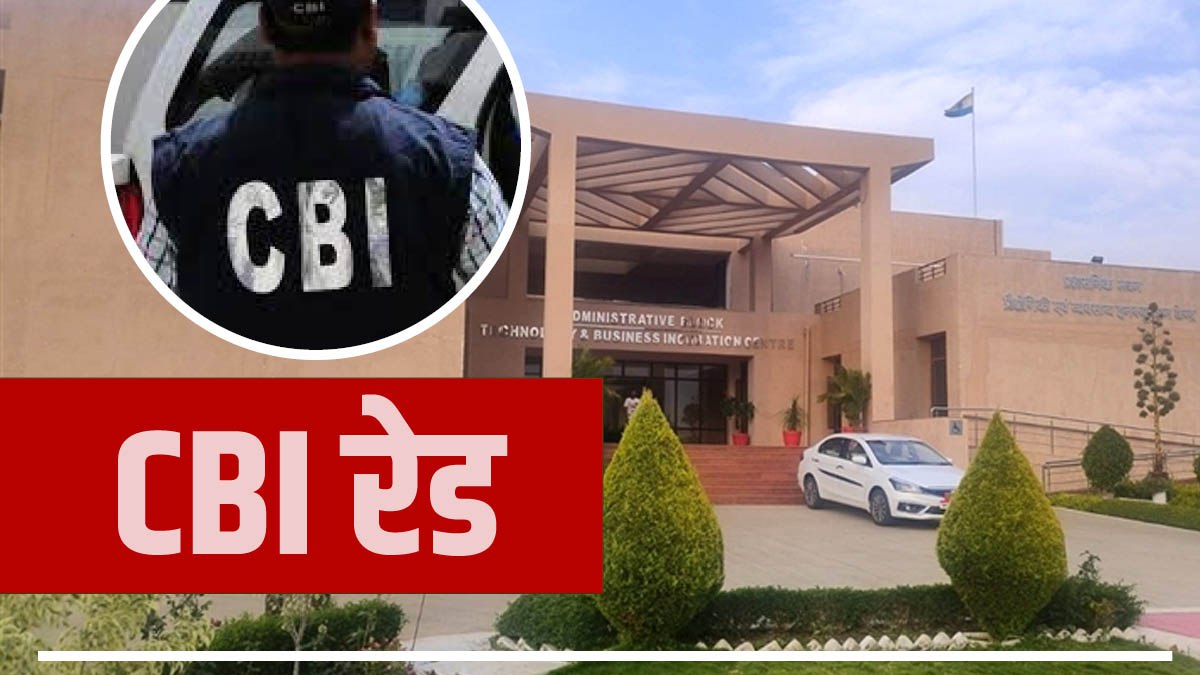 CBI ने जबलपुर के IIITDM में मारा छापा, कंप्यूटर खरीदी घोटाले की हुई थी शिकायत | CBI raids IIITDM ...
