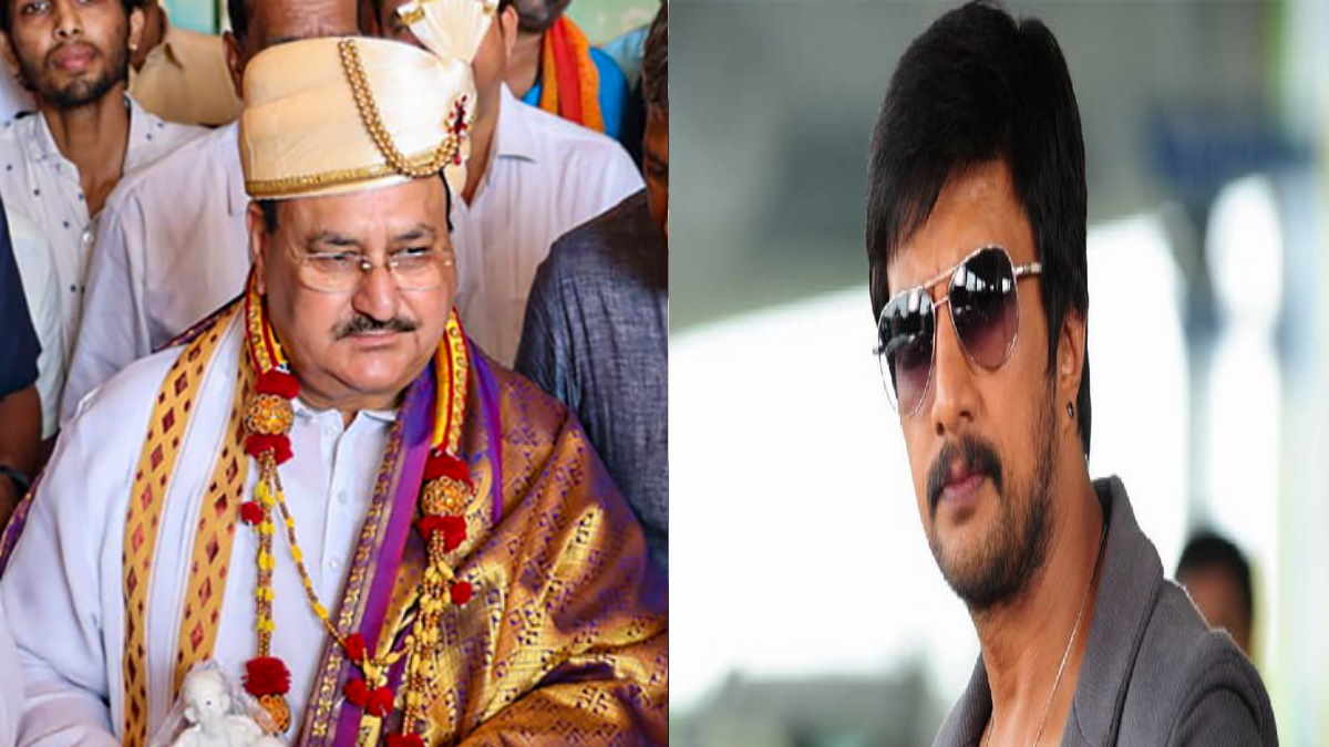 Karnataka Election: कर्नाटक दौरे पर पहुंचे नड्डा ने एक्‍टर सुदीप किच् ...