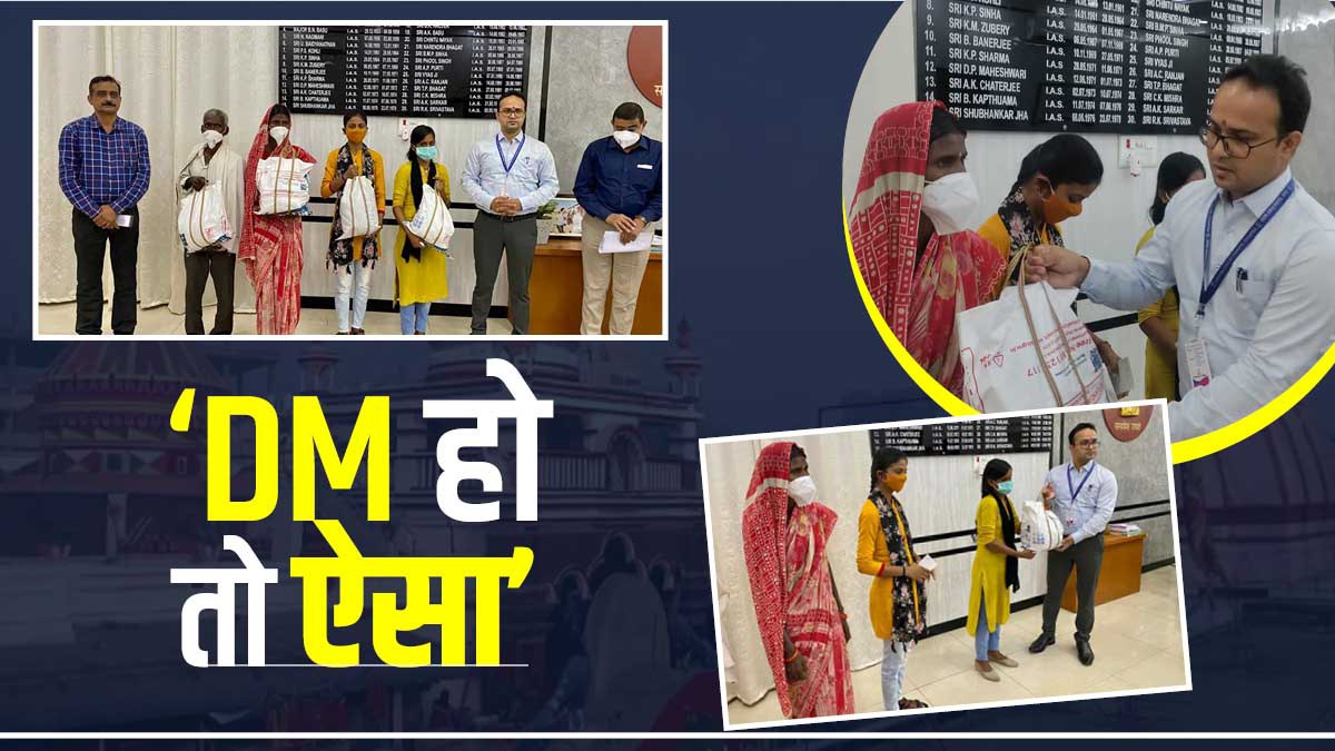 Bihar: सारण ज़िला के DM को इंसान के रूप में फरिश्ता की संज्ञा दे रहे ...