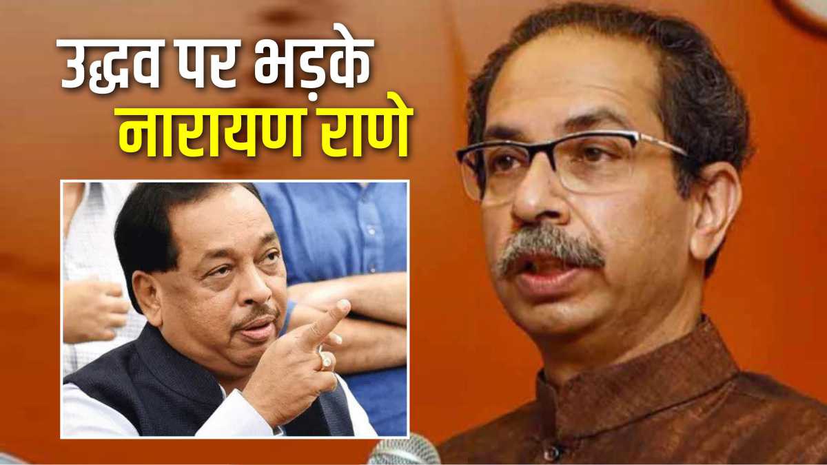 'पिता के नाम पर बचे हुए हो...', देवेंद्र फडणवीस की आलोचना मामले में ...