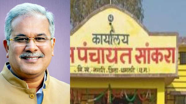 Dhamtari News: छत्तीसगढ़ के गांवों में बह रही है विकास की बयार, ग्राम ...