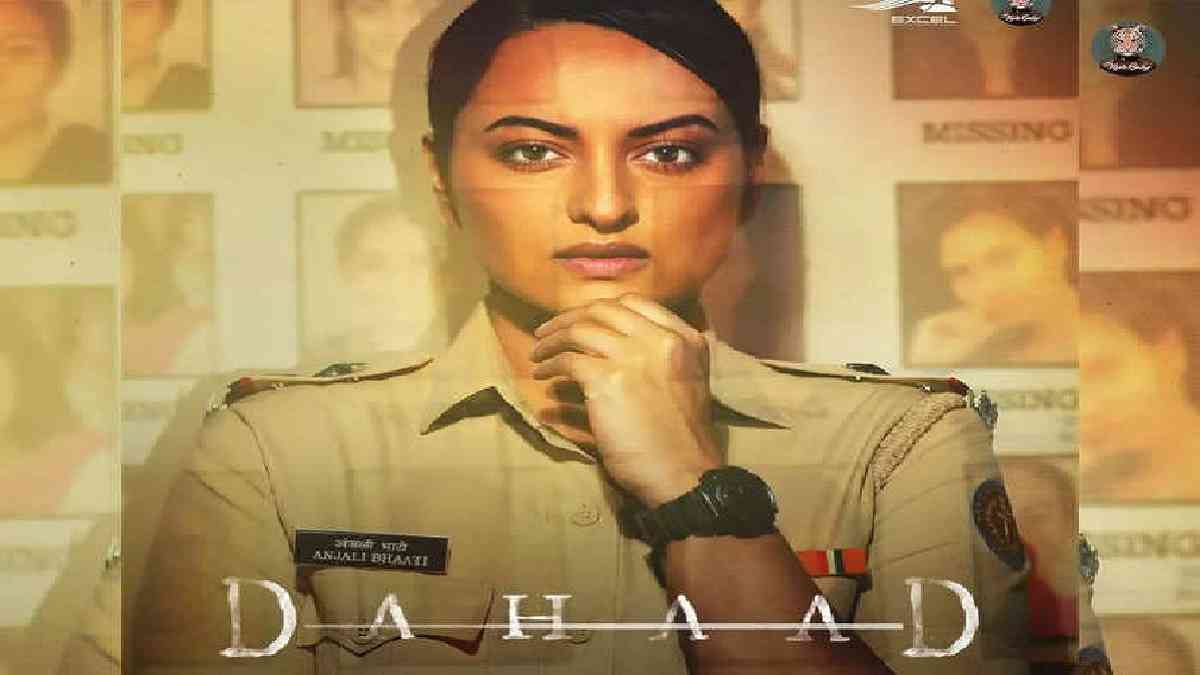 'दहाड़' में खूंखार किलर को पकड़ेंगी सोनाक्षी सिन्हा, इस दिन रिलीज होगी ये वेब सीरीज | sonakshi ...