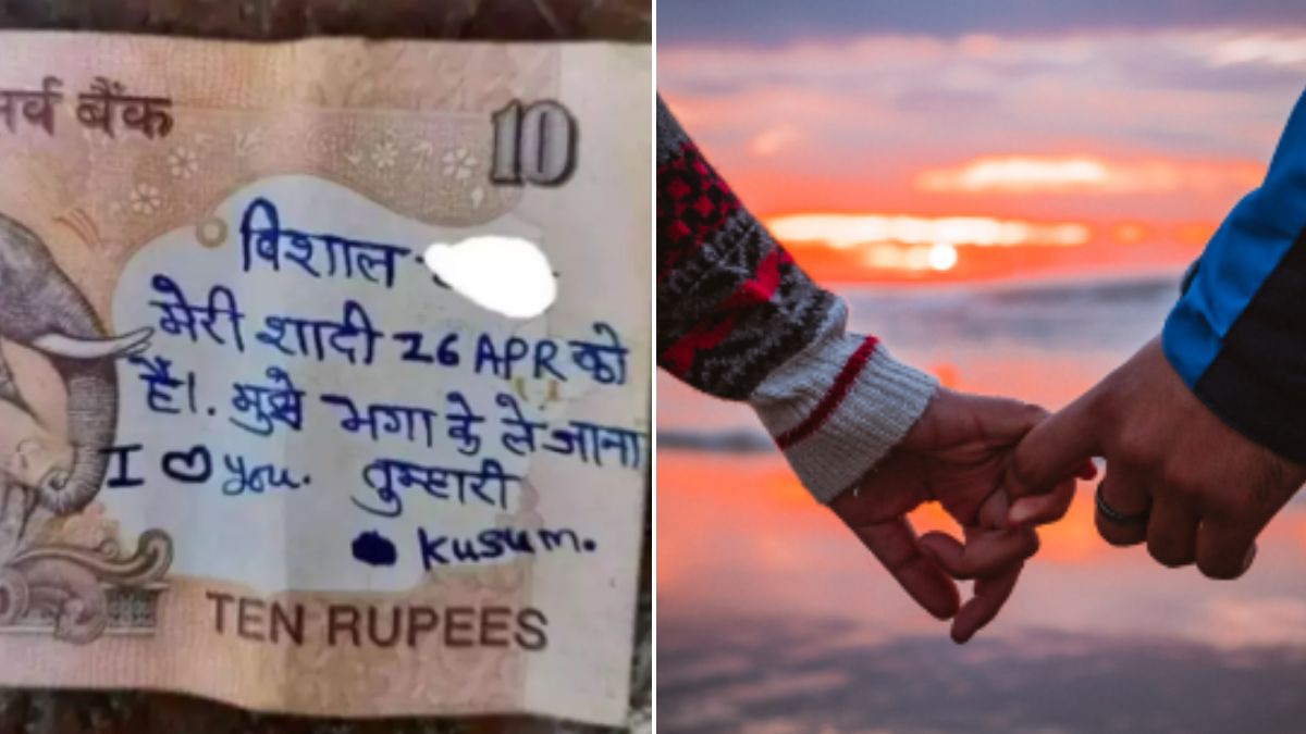'मुझे भगाकर ले जाना...' एक बार फिर चर्चा में 10 रुपये का वायरल नोट, ट्रेंड हुई विशाल-कुसुम की लव ...