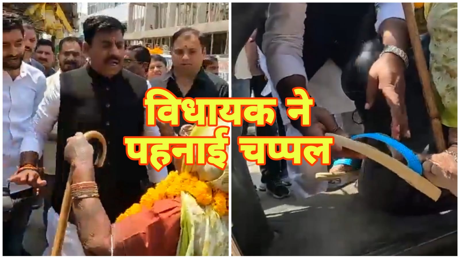 Bhopal News: भोपाल में BJP विधायक रामेश्वर शर्मा ने क्यों बुजुर्ग महिला ...