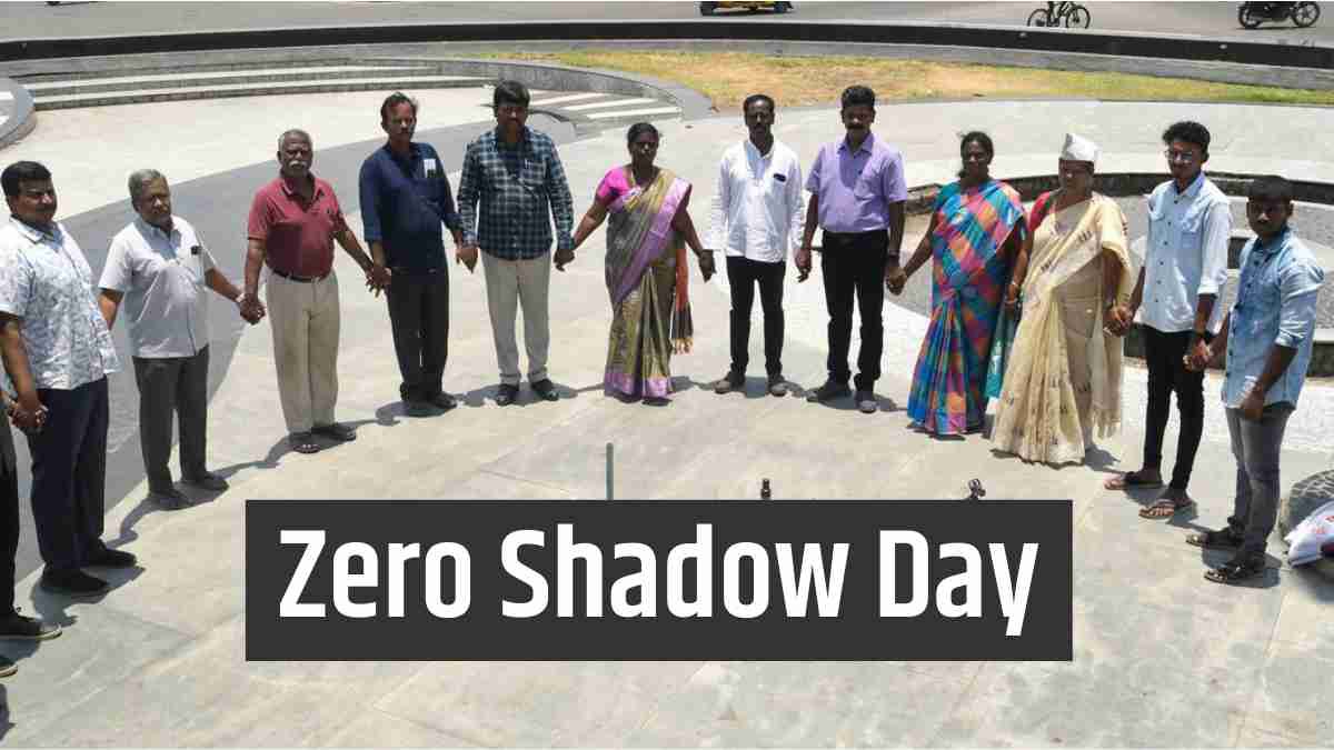 Zero Shadow Day: आज बेंगलुरू में कुछ देर के लिए नहीं दिखेगी आपको अपनी ...
