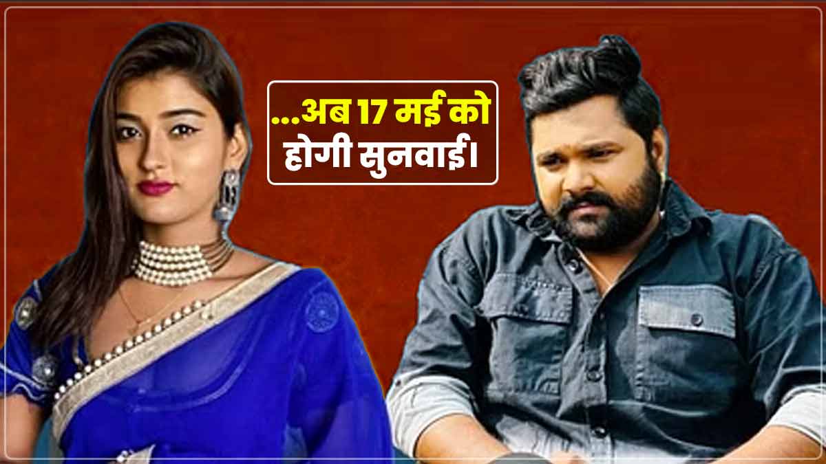 Varanasi: जेल में बंद गायक Bhojpuri singer Samar Singh की जमानत अर्जी ...