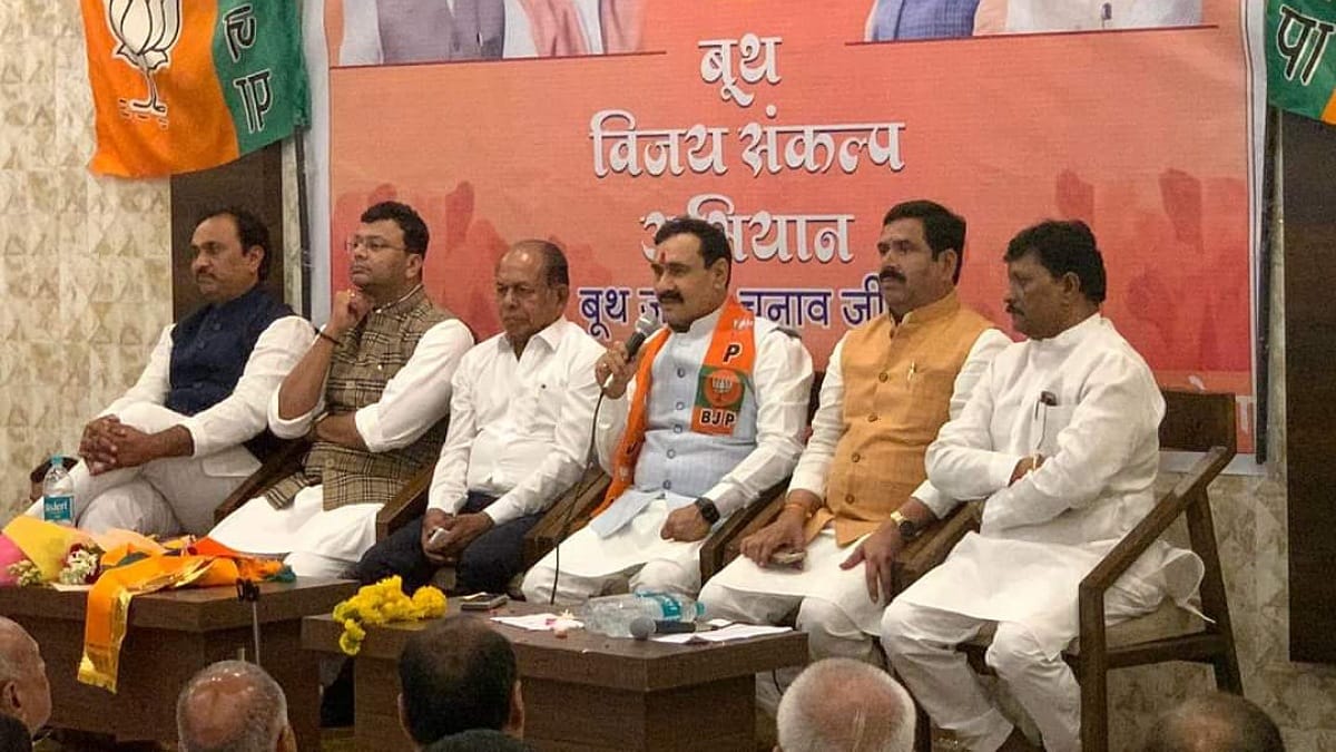 Indore में BJP के बूथ विजय संकल्प अभियान का आगाज, संगठन को मिलेगी मजबूती | booth vijay sankalp ...