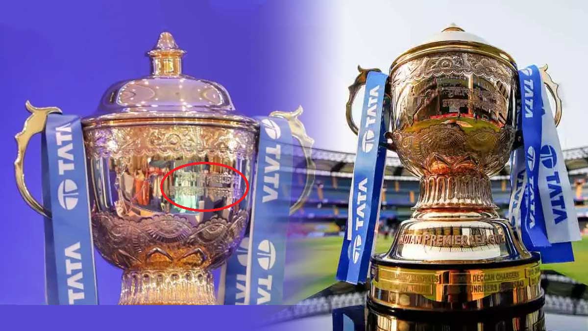 आईपीएल की ट्रॉफी पर संस्कृत में क्या लिखा है, दुनिया के सबसे शानदार ...
