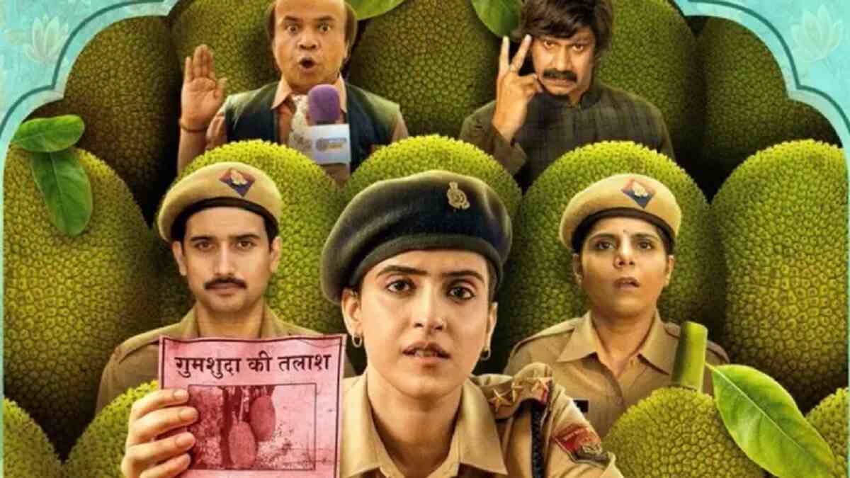 Kathal Trailer: सान्या मल्होत्रा की 'कटहल' ने मचाया धमाल, ट्रेलर देखते ...