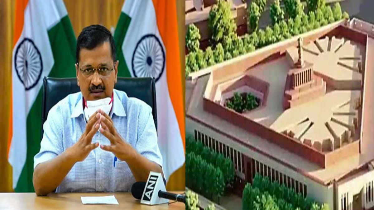 TMC और Congess के बाद अब Aap ने भी नए संसद भवन उद्घाटन समारोह का बहिष् ...
