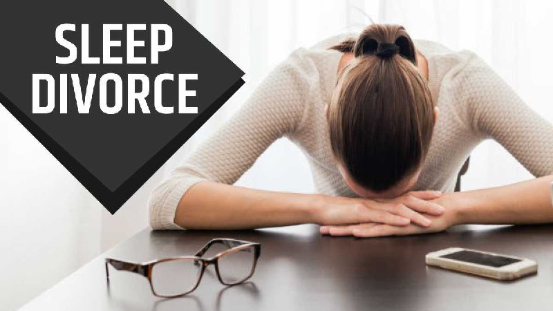 Sleep Divorce: क्या होता 'स्‍लीप डिवोर्स'? क्यों बढ़ रहा है चलन? पति ...