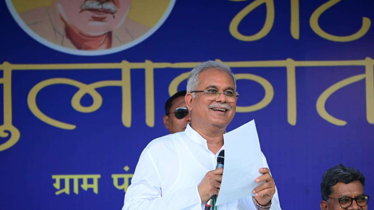 CG News: किसान किताब को मिलेगा नया नाम, सीएम भूपेश बघेल की घोषणा | CG ...