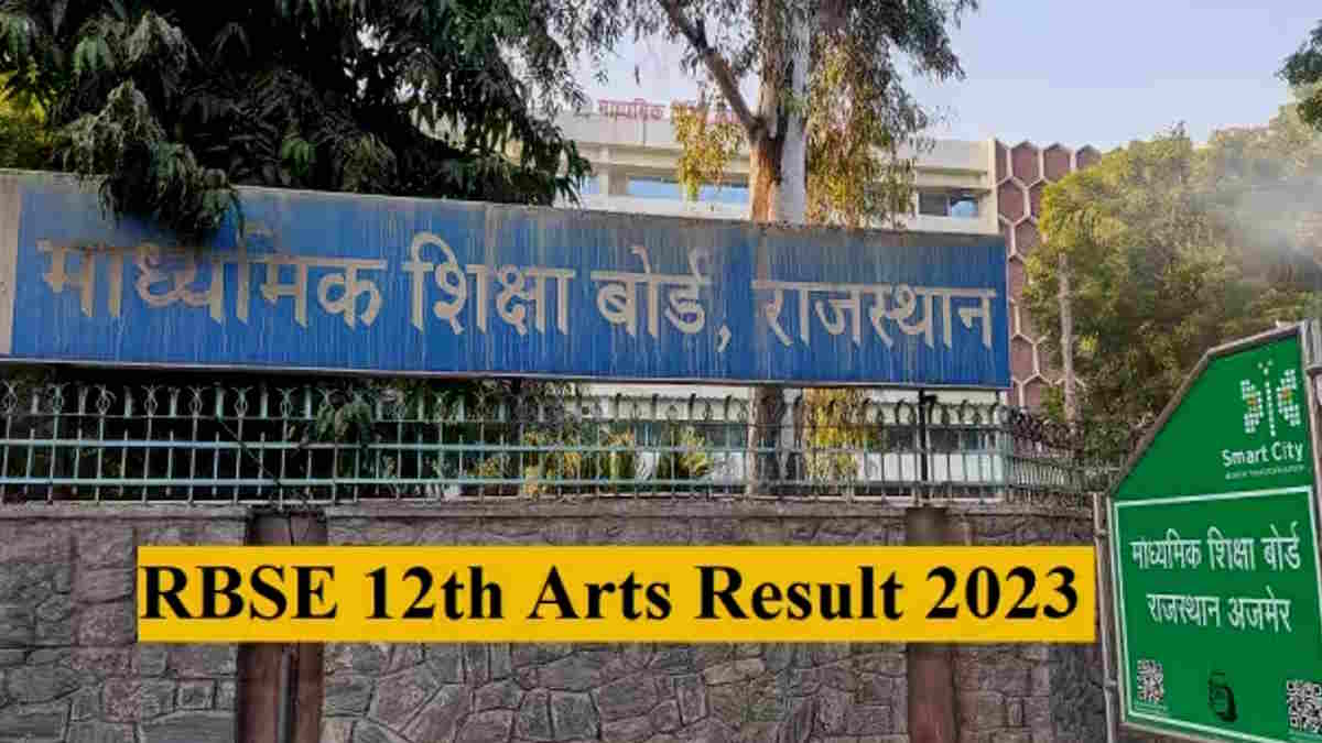 RBSE 12th Arts Result 2023: राजस्‍थान माध्‍यमिक शिक्षा बोर्ड आज जारी ...