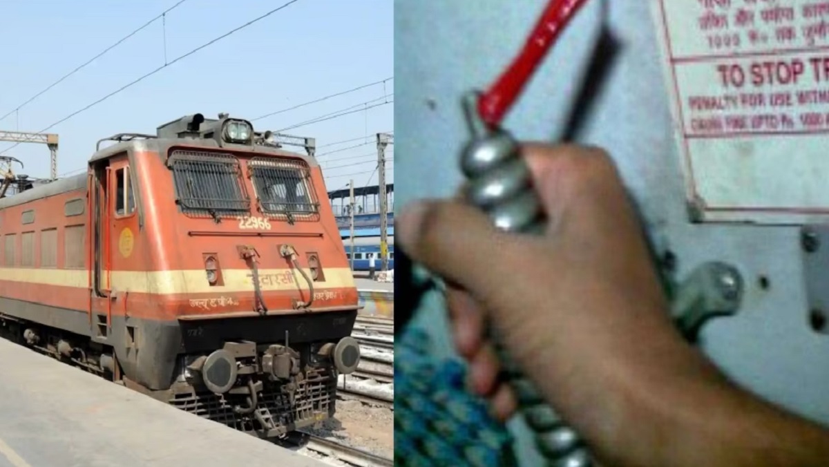 चेन पुलिंग करने से ट्रेन कैसे रुक जाती है, खींचने वाले का कैसे पता लगा लेती है पुलिस? | How does ...