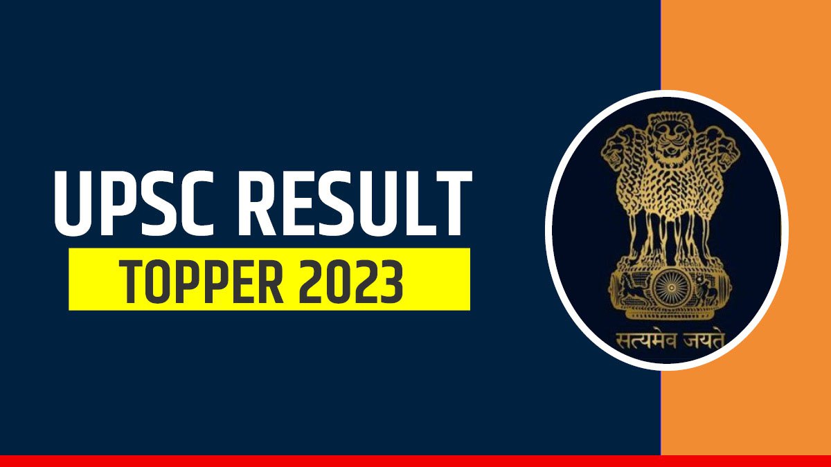 UPSC Result Topper 2022: यूपीएससी की टॉप-4 में सिर्फ लड़कियां, देखें टॉपर्स की लिस्ट | UPSC CSE ...