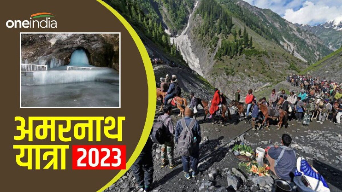 Amarnath Yatra 2023: क्या है 'बाबा बर्फानी' का इतिहास? क्या एक मुस्लिम ...