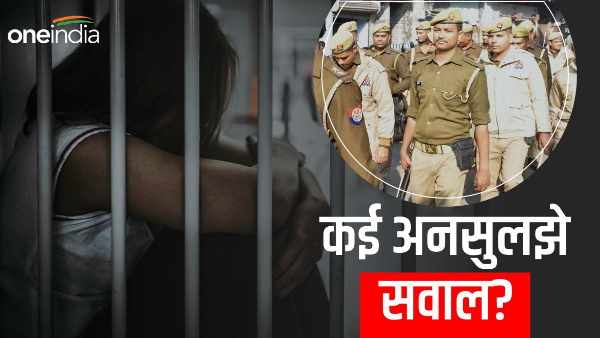 Chapra News पहले बताया भाई फिर प्रेमी और अब पति पुलिस की जांच में कई