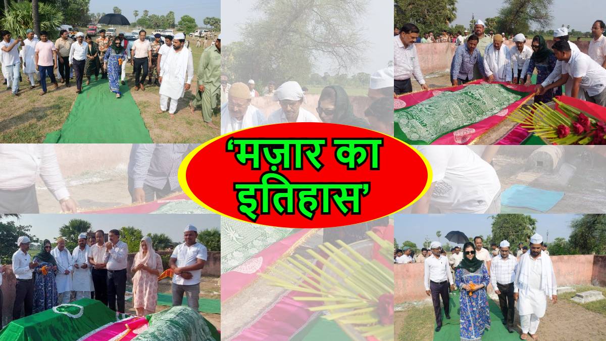 यूसुफ शाह चक की मज़ार क्यों है ख़ास, जहां कश्मीर की पूर्व मुख्यमंत्री ...