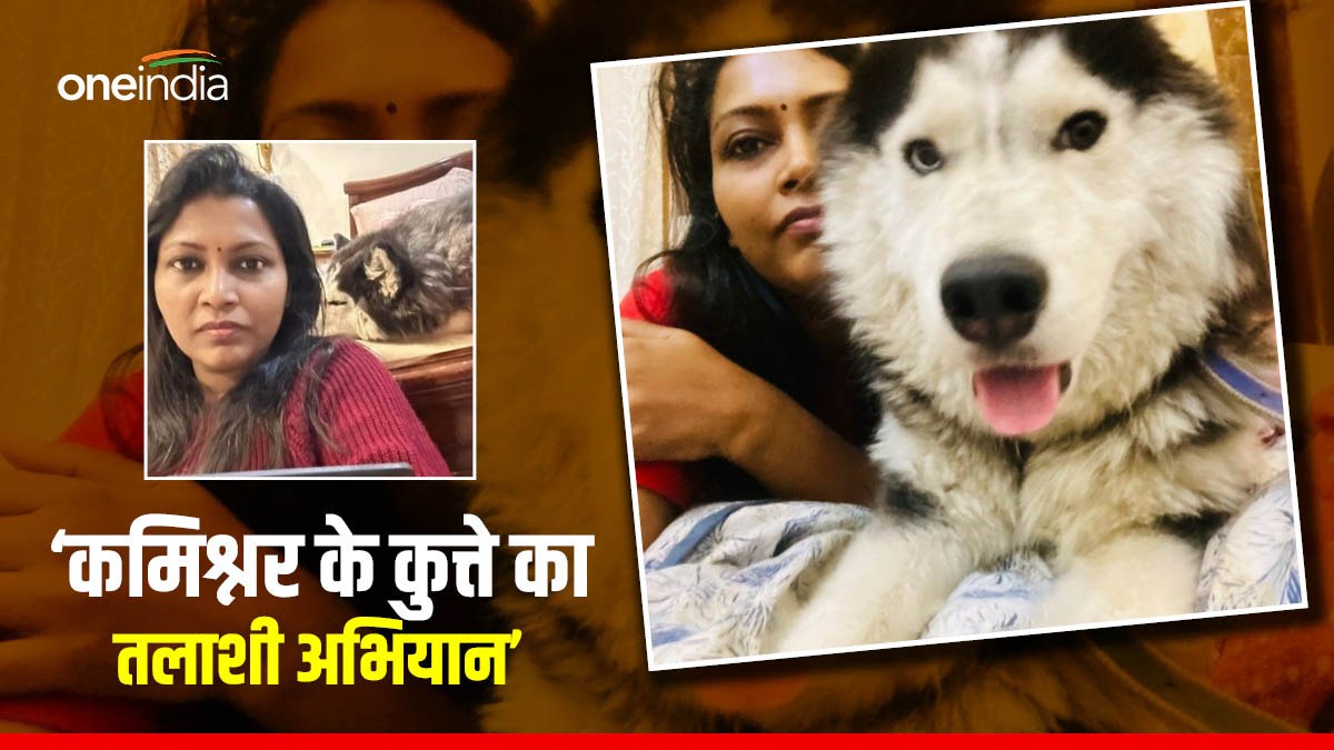 कमिश्नर के कुत्ते को 24 घंटे तक ढूंढती रही मेरठ पुलिस, 500 घरों की ली तलाशी, फिर ऐसे मिला डॉगी ...