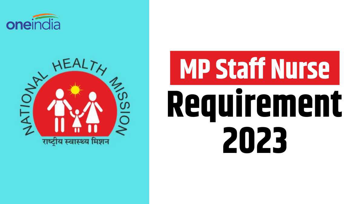 NHM MP Staff Nurse Recruitment 2023: एमपी में स्‍टाफ नर्स के 2877 पदों पर भर्ती, 13 जून से शुरू ...