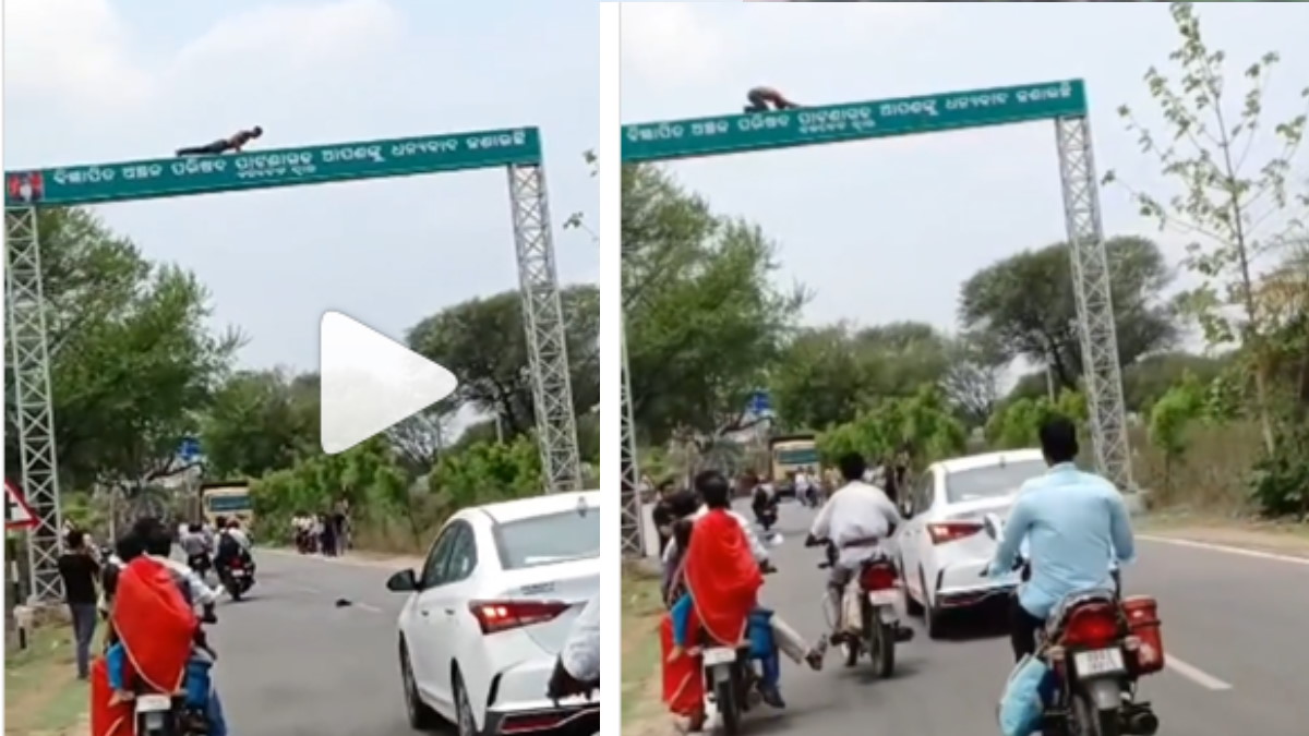 सड़क के बीच लगे होर्डिंग फ्रेम पर शख्‍स करने लगा एक्‍सरसाइज, YOGA DAY ...