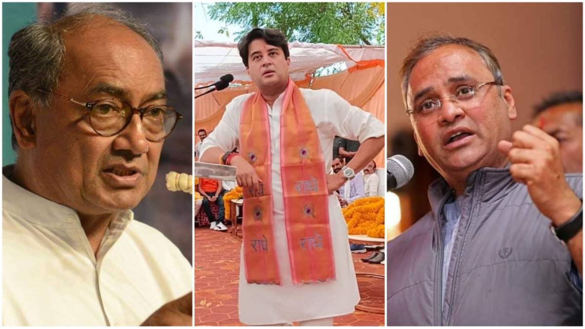 Jyotiraditya Scindia News: चुनाव से पहले सिंधिया की घेराबंदी के लिए ...