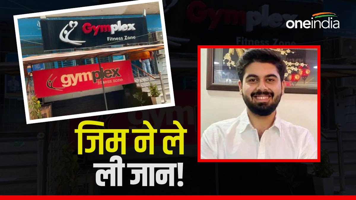 कौन हैं सक्षम पारुथी? जिनकी ट्रेडमिल पर करंट लगने से हो गई दर्दनाक मौत ...